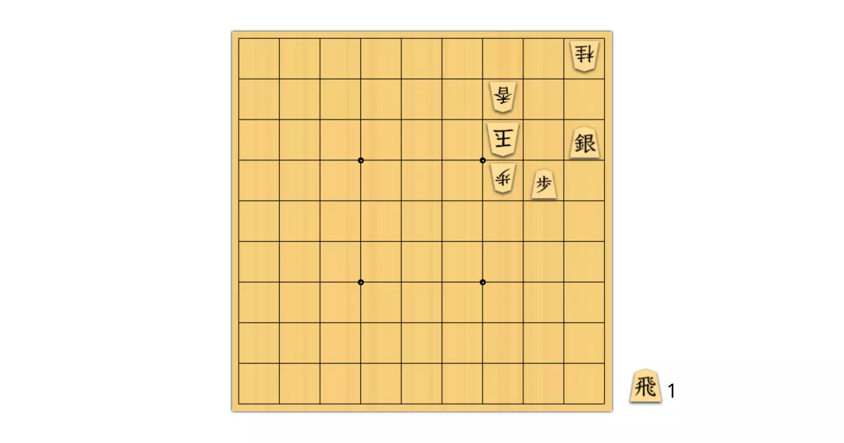 フェアリー#93 Lortap協力詰3手 | springs | 詰将棋メーカー